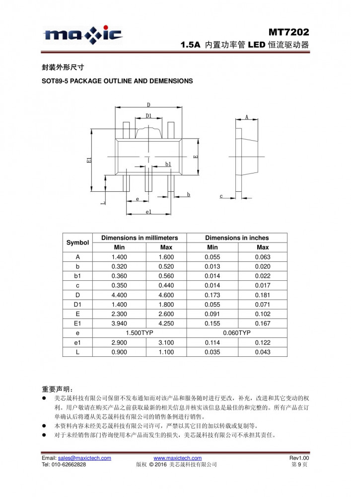 MT7202 datasheet page 9