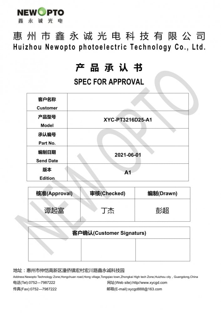 XYC-PT3216D25-A1 specification page 1