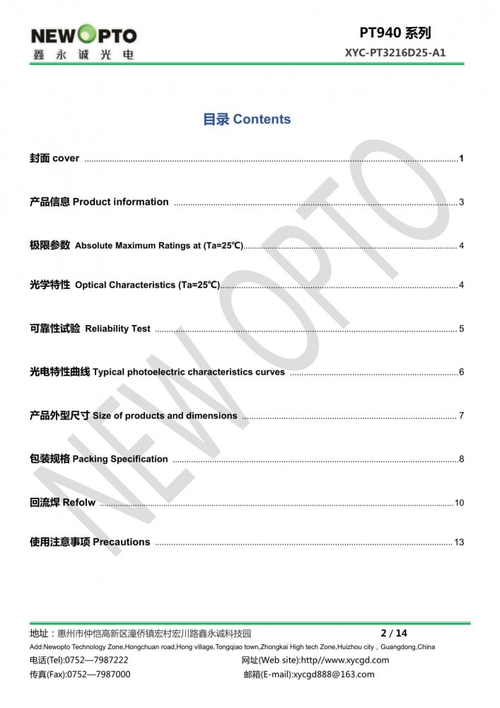 XYC-PT3216D25-A1 specification page 2