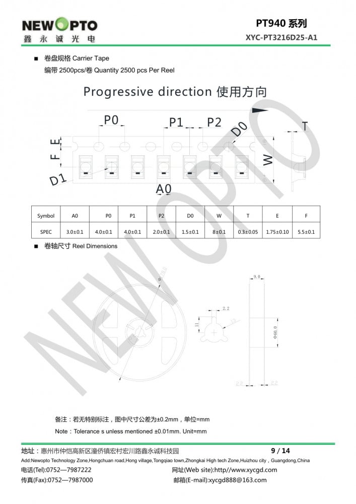 XYC-PT3216D25-A1 specification page 9