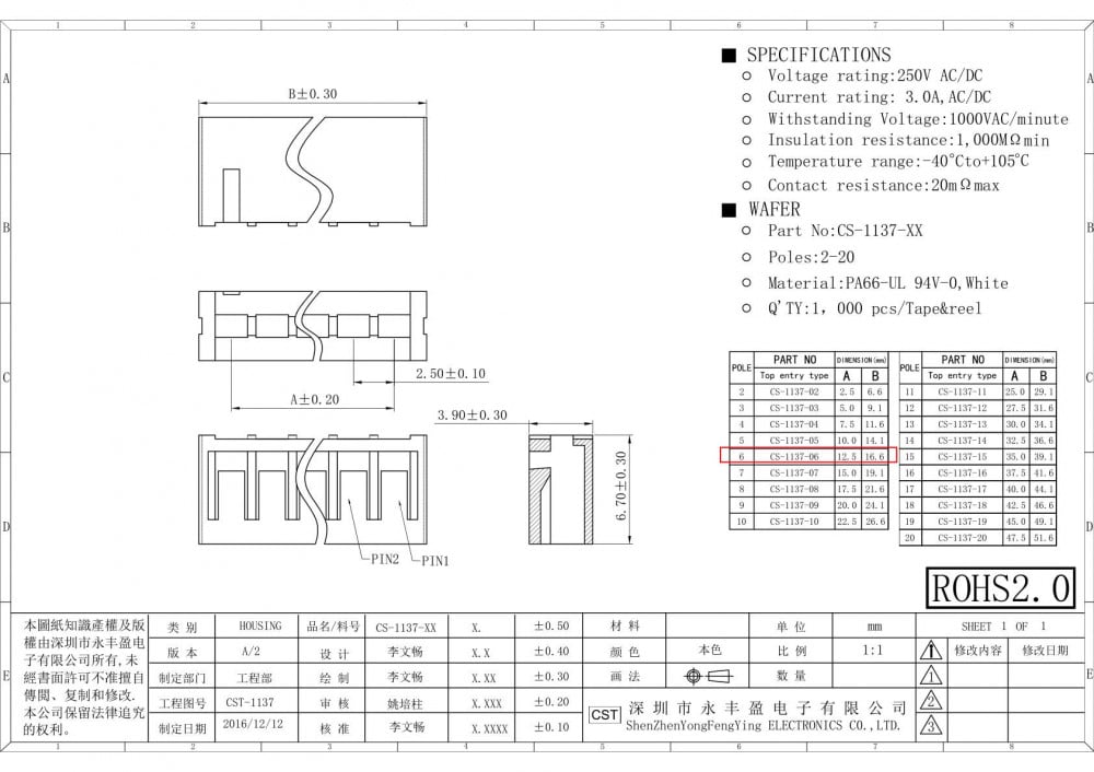 CST CS-1137-06 technical drawing page 1