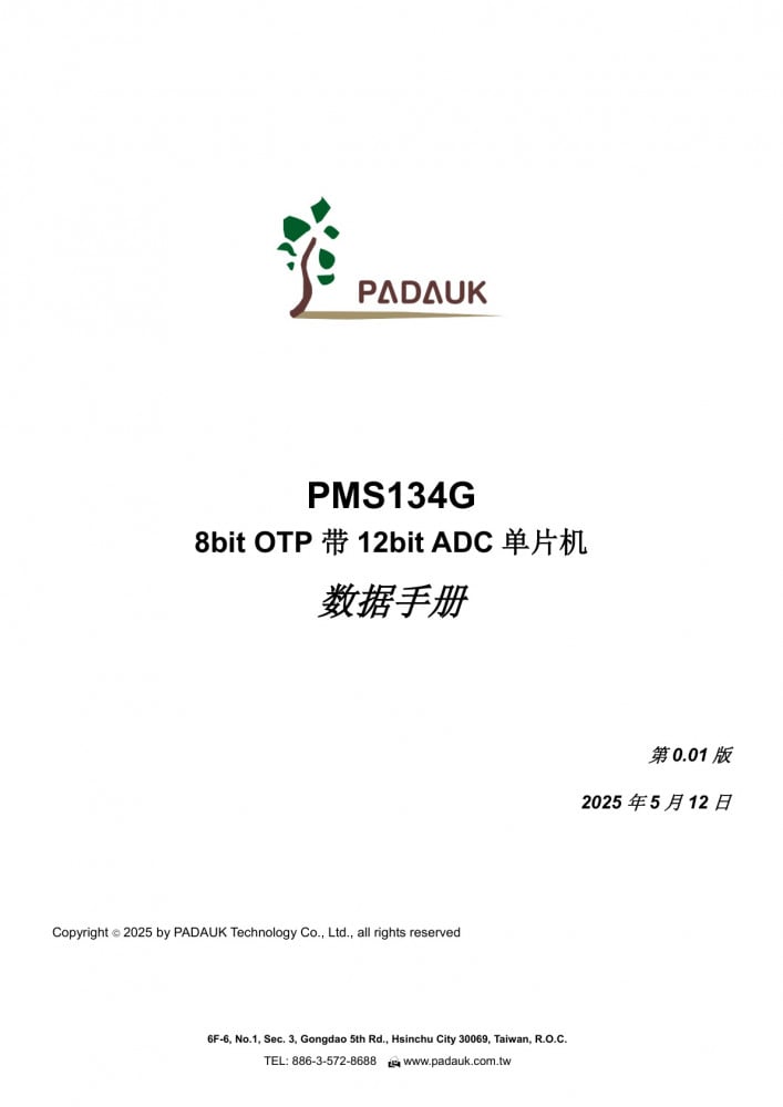 PMS134G datasheet page 1
