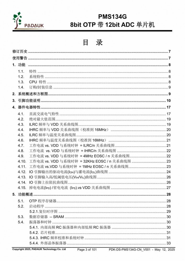 PMS134G datasheet page 3