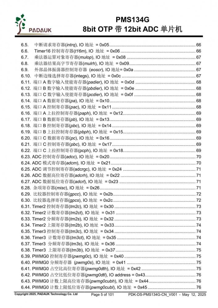 PMS134G datasheet page 5