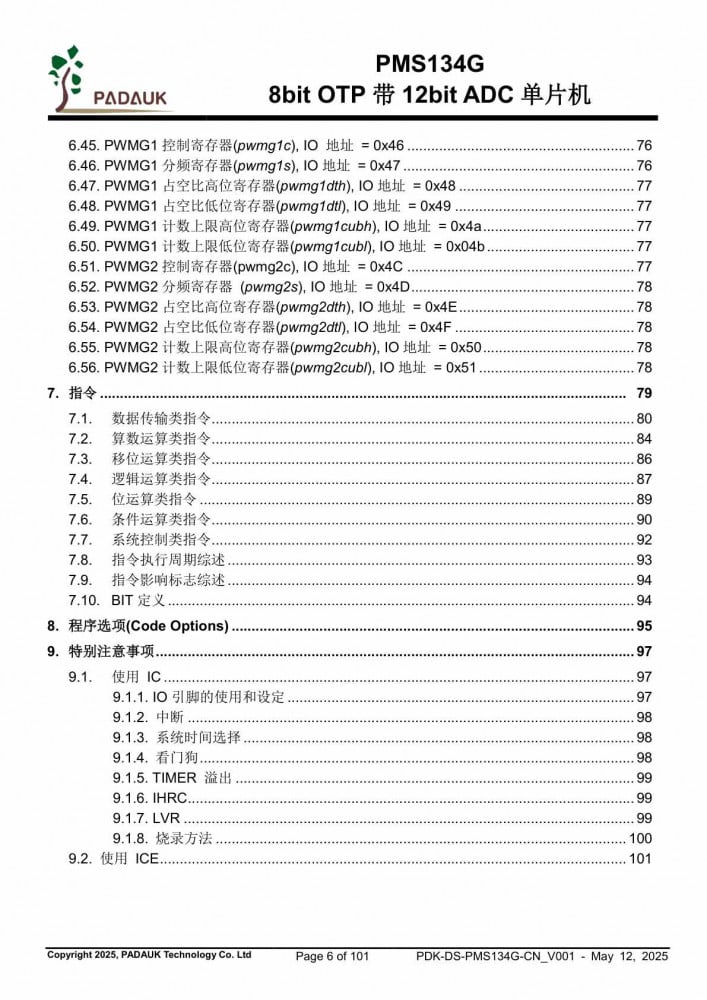 PMS134G datasheet page 6