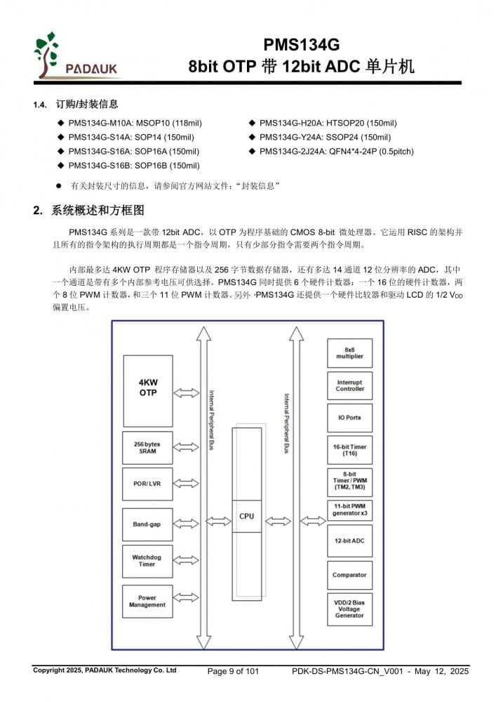 PMS134G datasheet page 9
