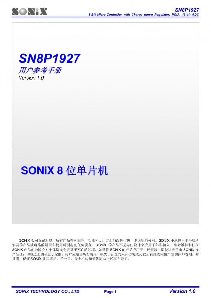 SN8P1927 reference manual page 1