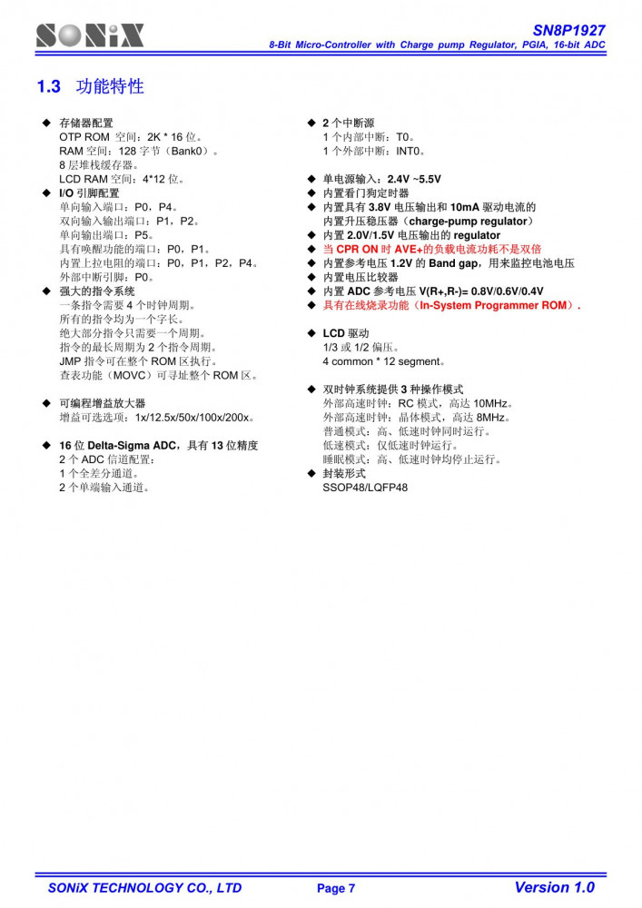 SN8P1927 reference manual page 7