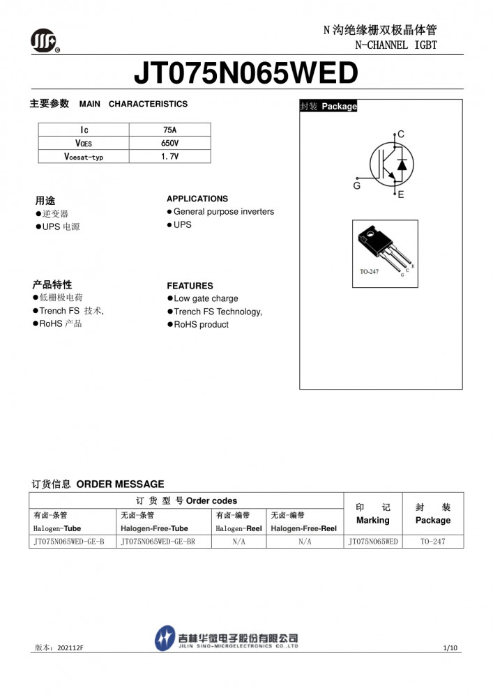 JT075N065WED datasheet page 1