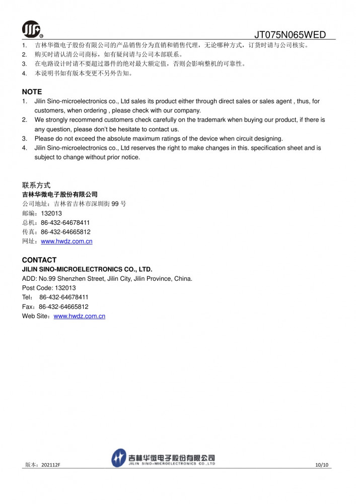 JT075N065WED datasheet page 10