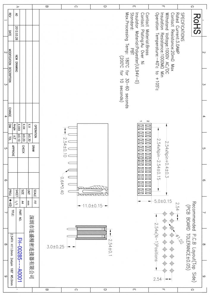 FH-00285 technical drawing