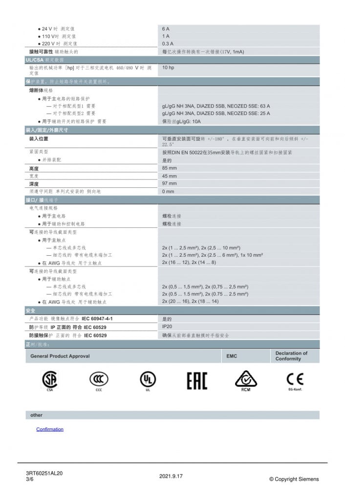 3RT60251AL20 document page 3