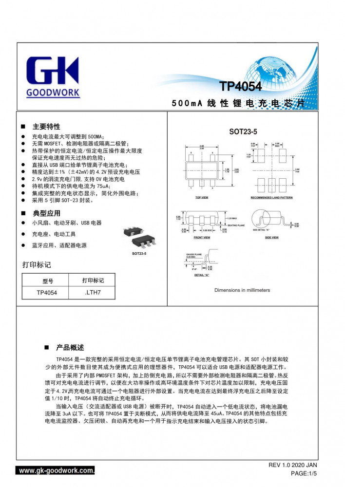TP4054 datasheet page 1