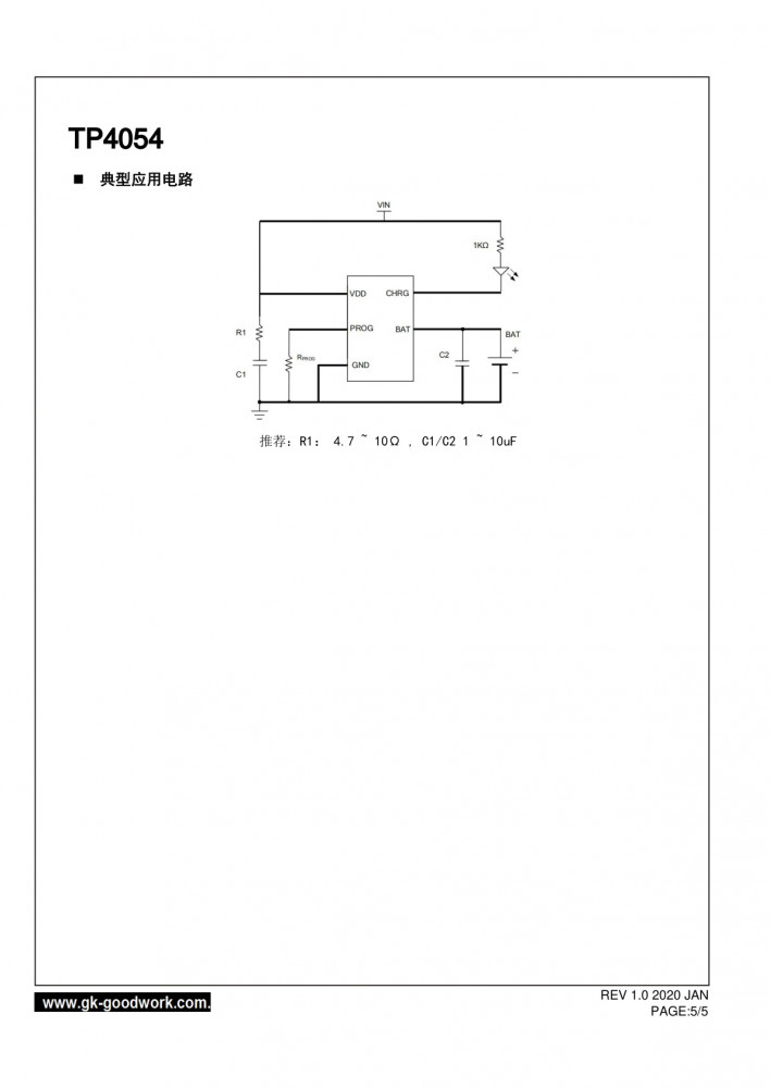TP4054 datasheet page 5