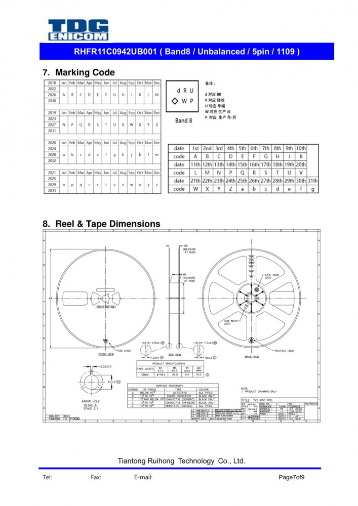 RHFR11C0942UB001 specification page 8