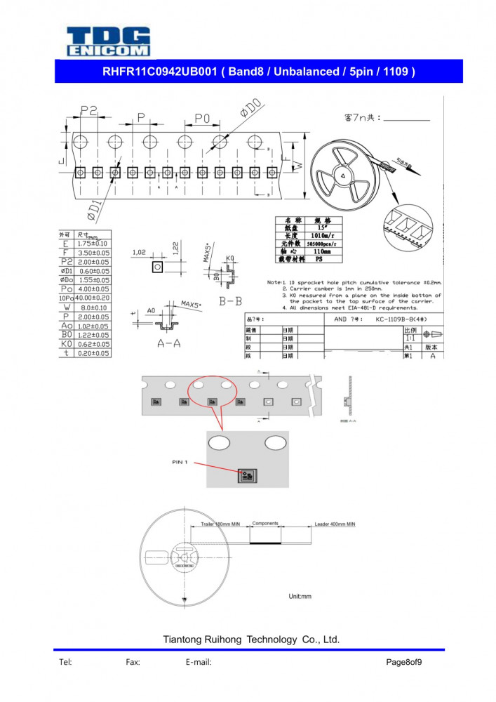 RHFR11C0942UB001 specification page 9