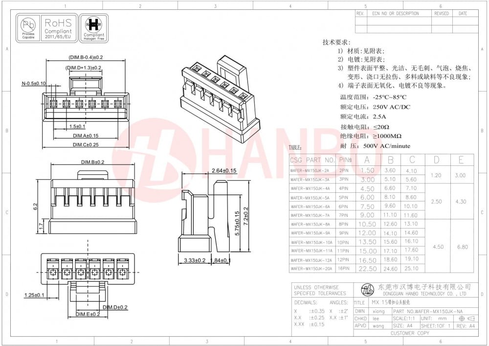 WAFER-MX150JK-8A technical document preview