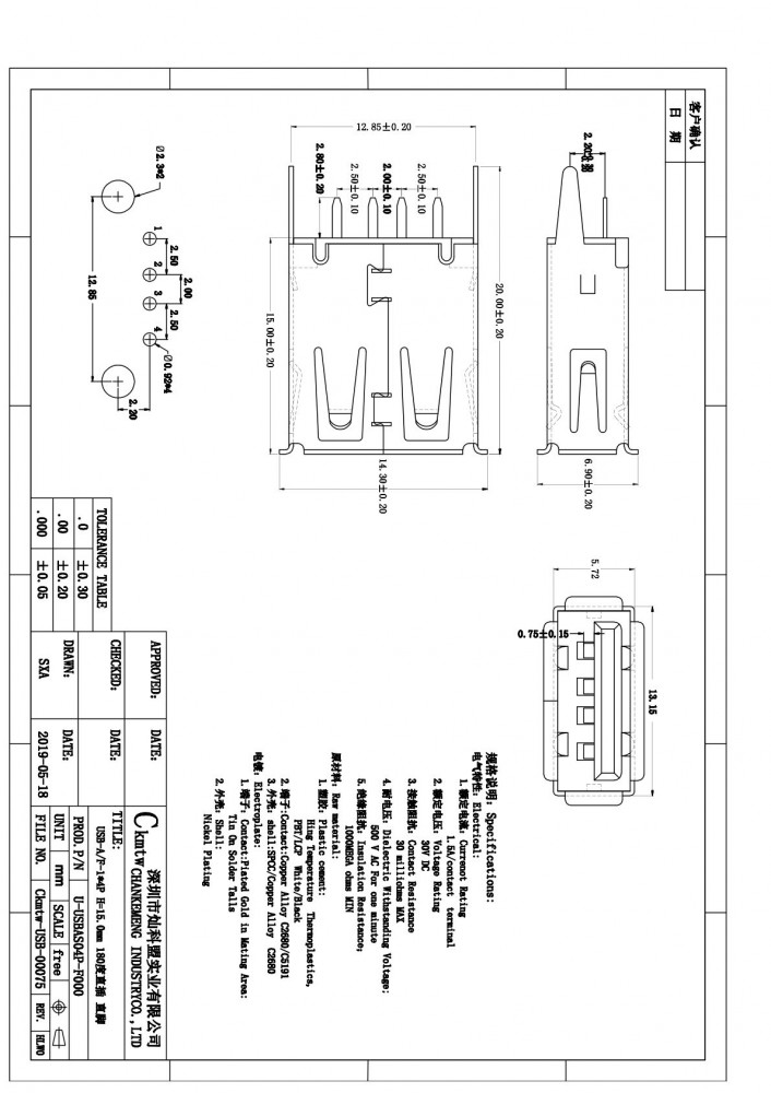 U-USBAS04P-F000 technical document