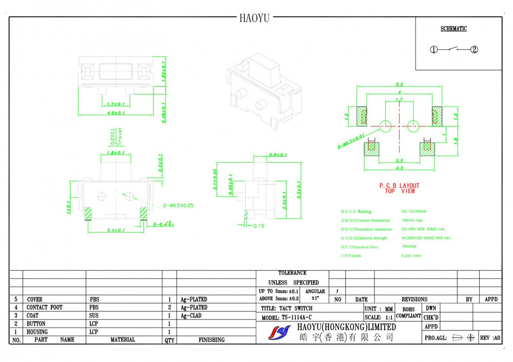 HOOYA TS-1114A-C technical drawing