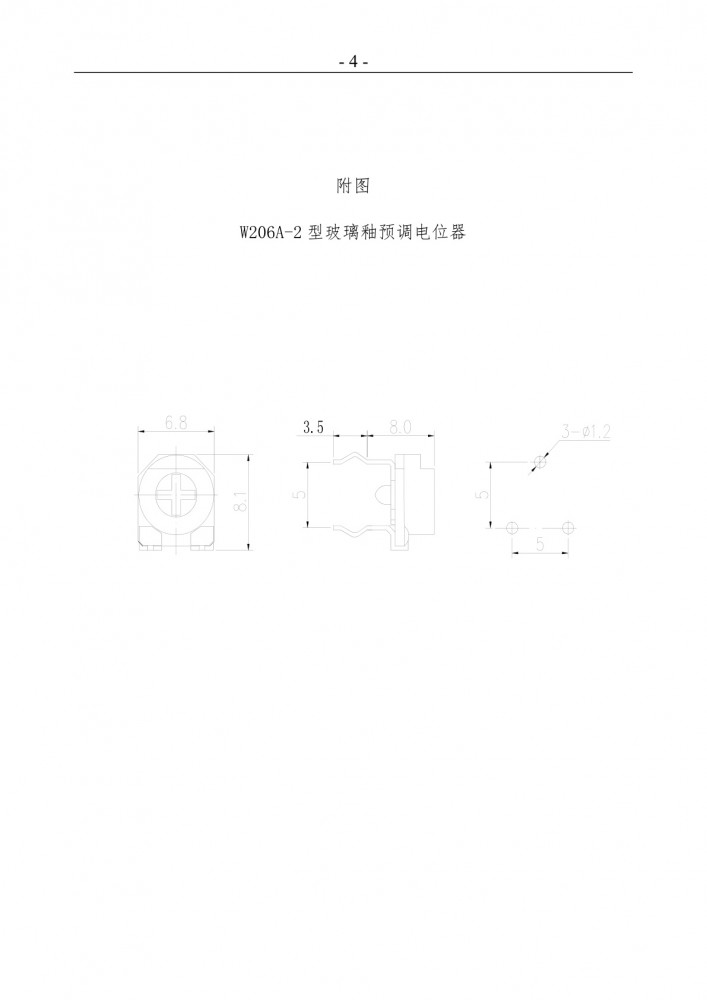 BOCHEN W206A datasheet page 4
