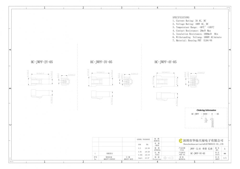 HC-JWPF-4Y-05 technical document preview