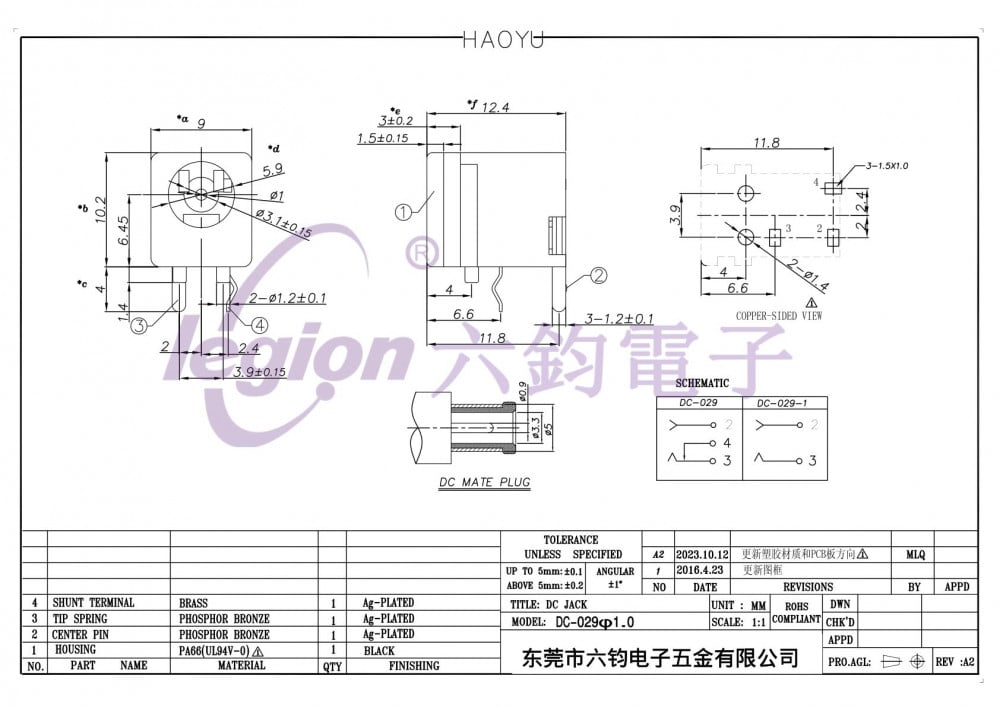 Legion DC-029-1.0 technical drawing