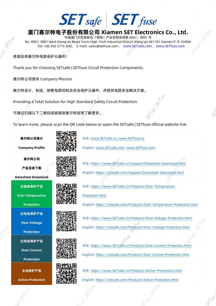 SFV25D511K datasheet page 1