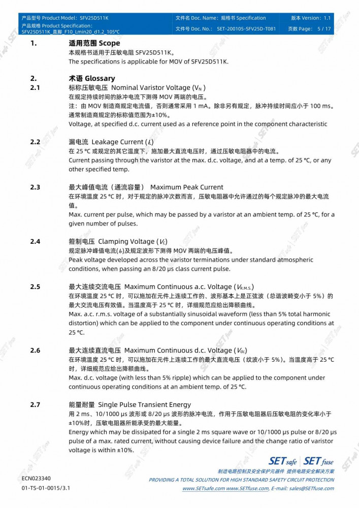 SFV25D511K datasheet page 5