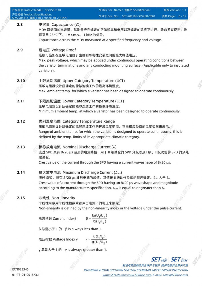 SFV25D511K datasheet page 6