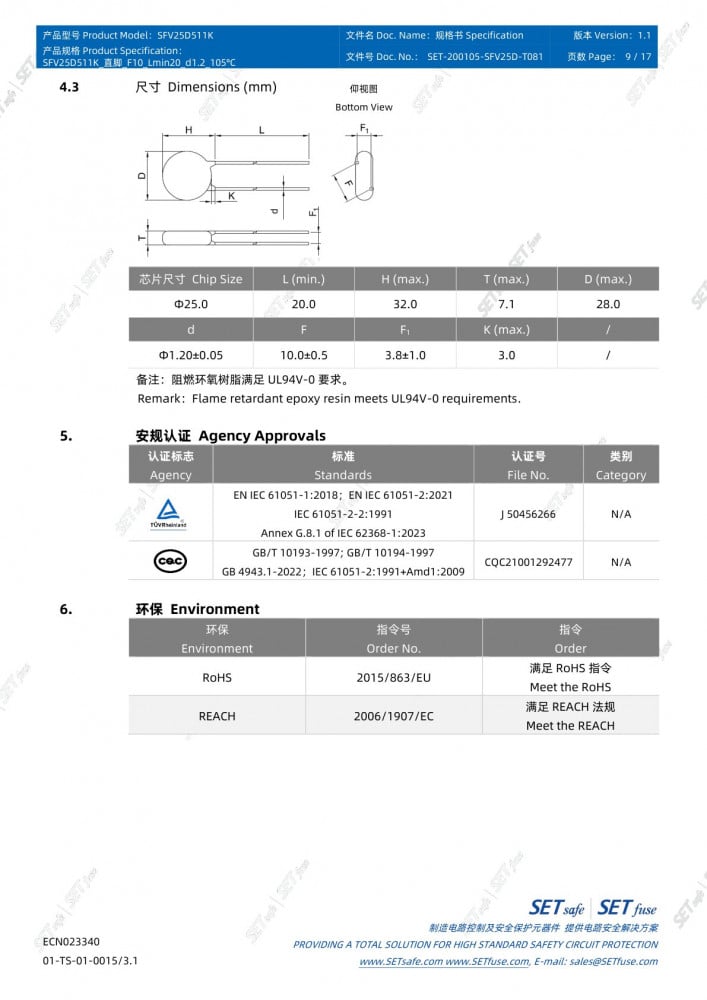 SFV25D511K datasheet page 9