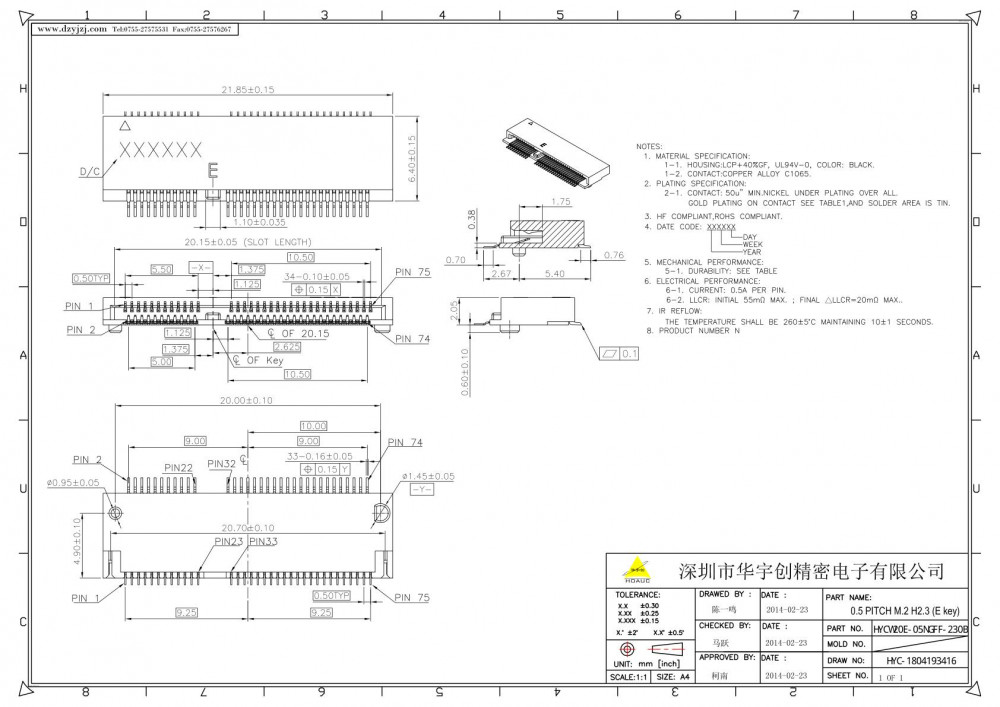 HYCW20E-05NGFF-230B technical drawing page 1
