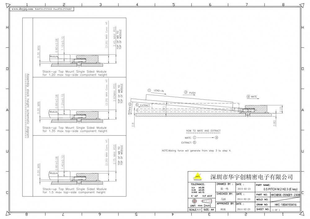 HYCW20E-05NGFF-230B technical drawing page 2