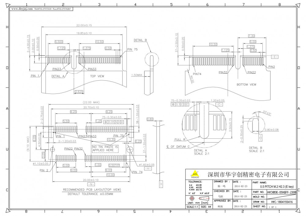 HYCW20E-05NGFF-230B technical drawing page 3