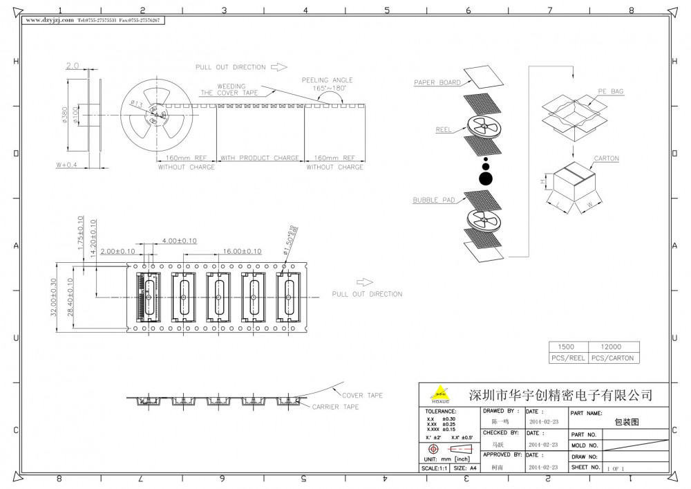 HYCW20E-05NGFF-230B technical drawing page 4