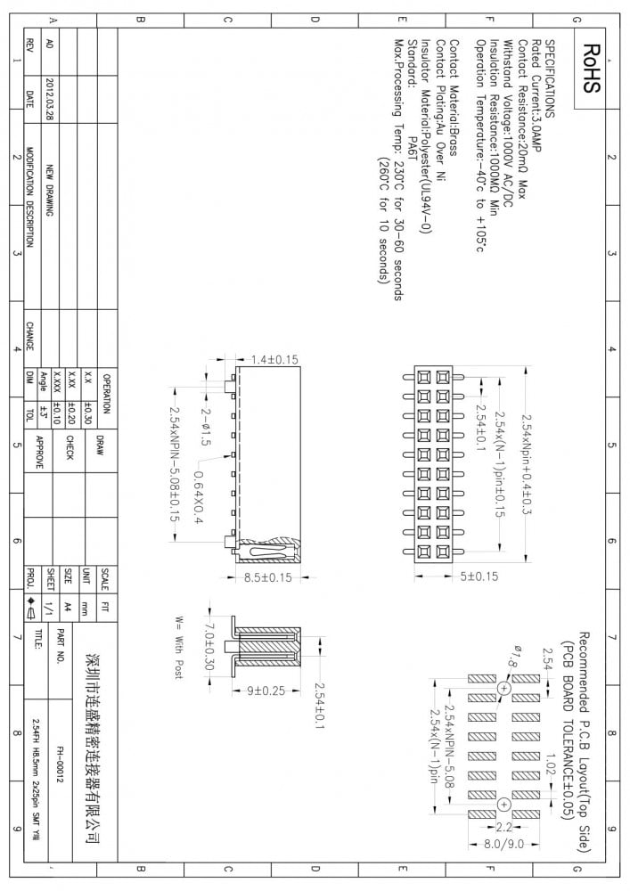 Liansheng FH-00012 technical drawing