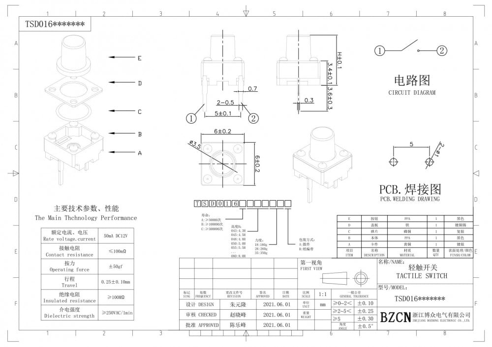 BZCN TSD016A05526A technical drawing