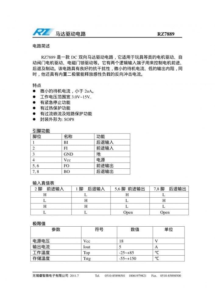 RZ7889 technical document page 1