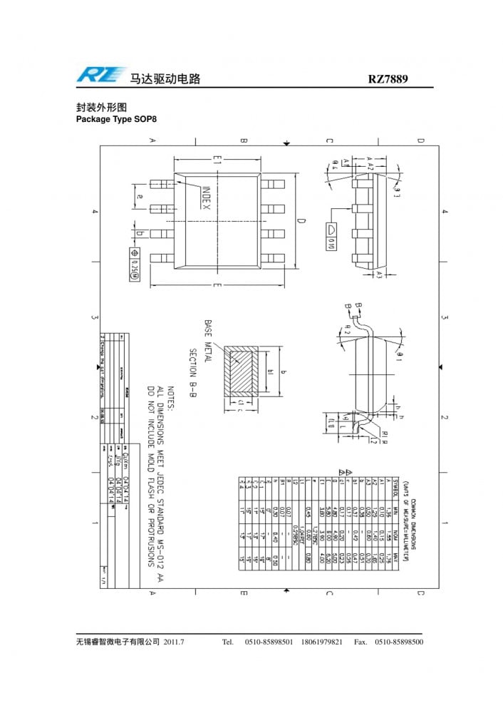 RZ7889 technical document page 4