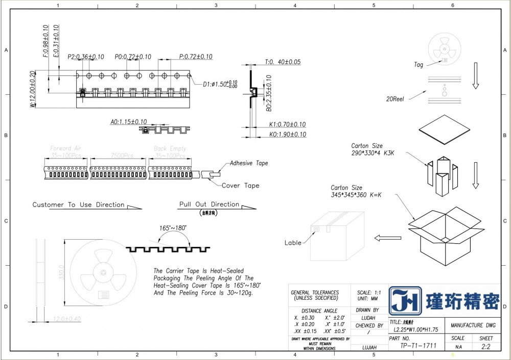 TP-T1-1711 technical document page 2