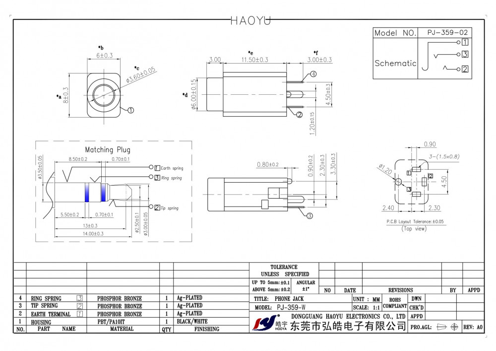 HOOYA PJ-359-W phone jack engineering drawing