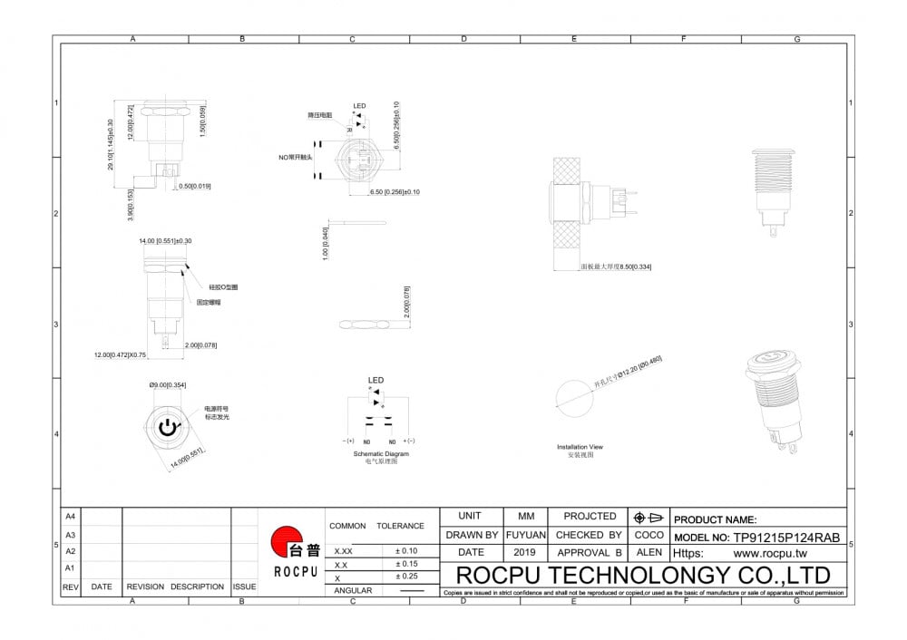 TP91215P124RAB schematic and specification sheet