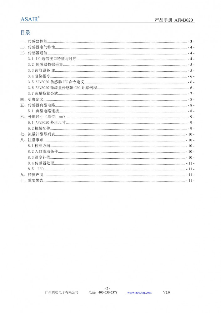 AFM3020 datasheet page 3