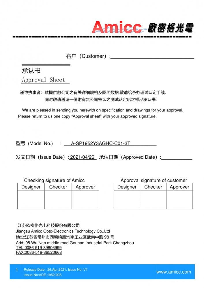A-SP1952Y3AGHC-C01-3T datasheet page 1