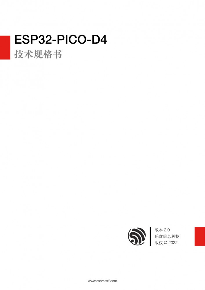 ESP32-PICO-D4 datasheet page 1