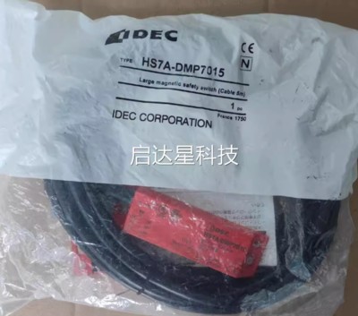 IDEC HS7A-DMP7015 for sale