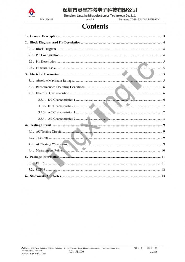CD40175BE(LX) datasheet page 2