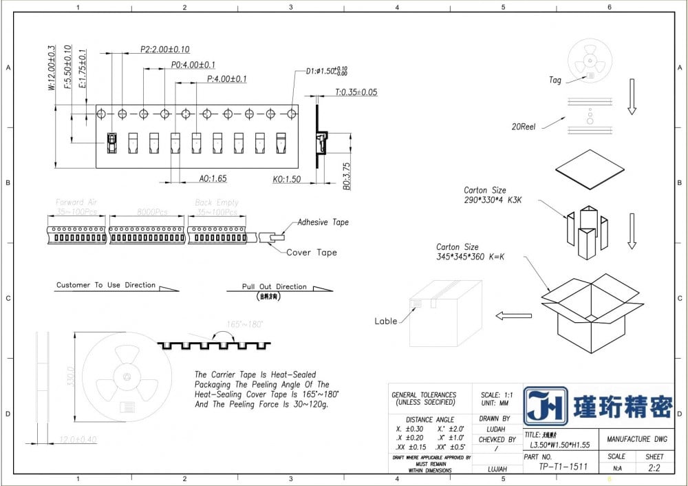 TP-T1-1511 technical document page 2