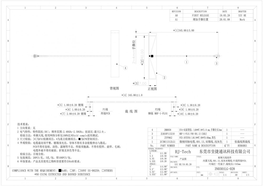 3N0301LG-028 technical document page 4