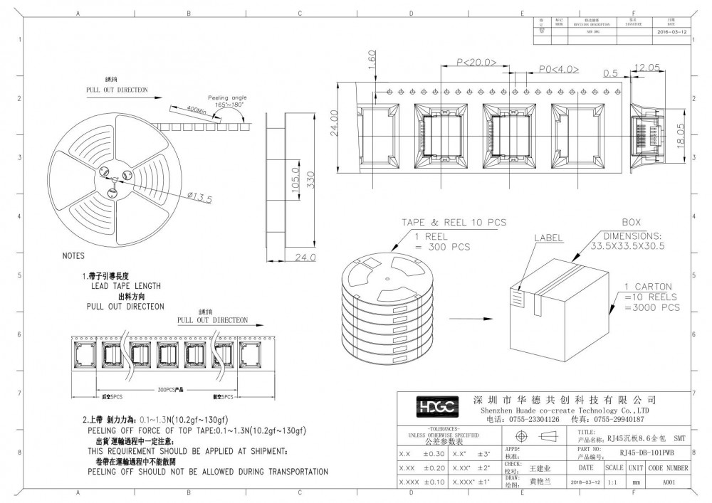 RJ45-DB-101PWB technical drawing page 2