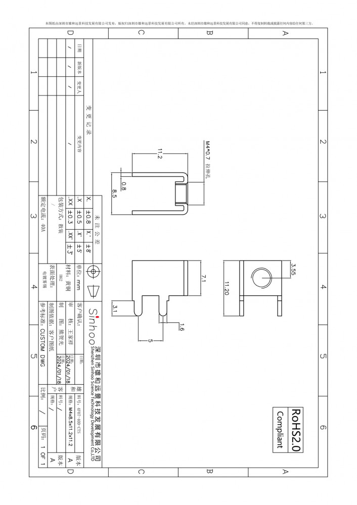 Sinhoo 4F07-40D-CTS product drawing
